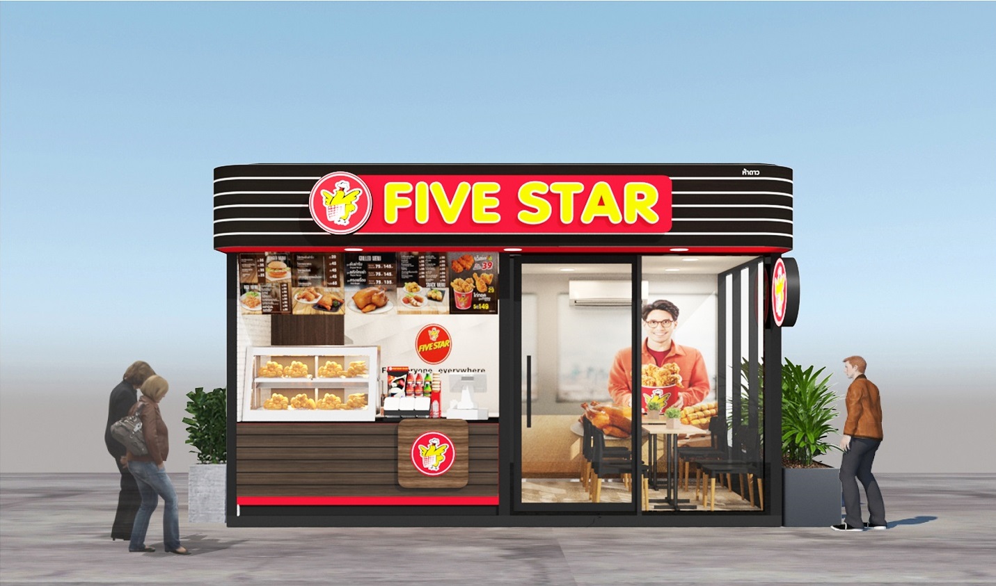 Five Star Shop